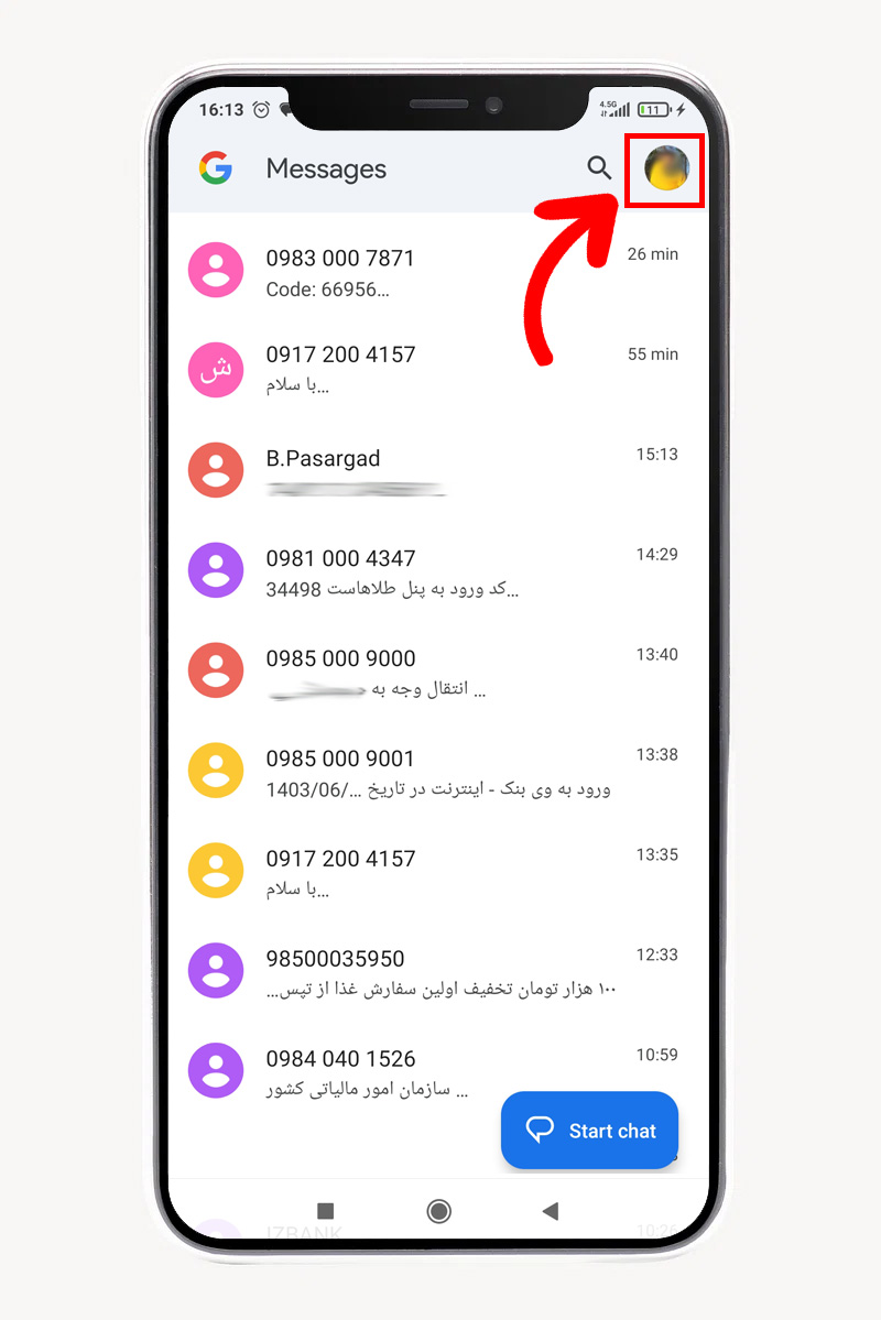 همایش نگار : راهنمای پیامک otp